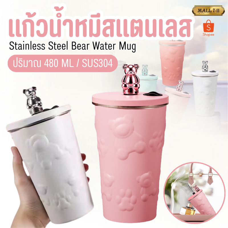 แก้วน้ำ 600/480ML แก้วเก็บความเย็น แก้วน้ำสแตนเลส | Shopee Thailand