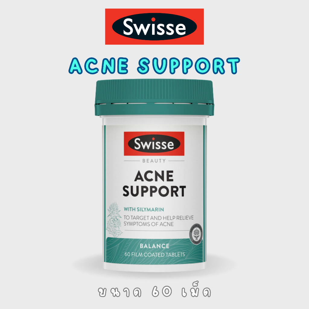 Swisse Beauty Acne Support 60 Tablets | Shopee Thailand