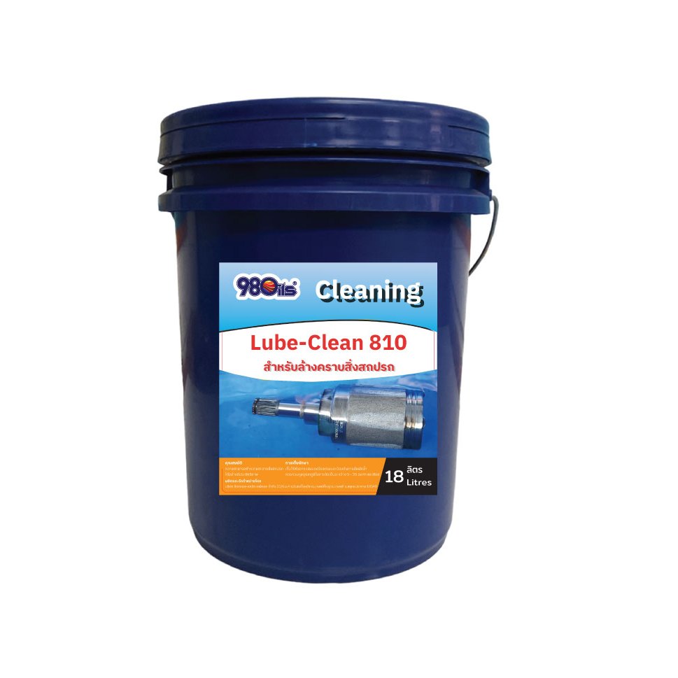 Lube-Clean 810 Solvent Base Cleaning Fluid / น้ำยาล้างชนิดผสมตัวทำละลาย ...