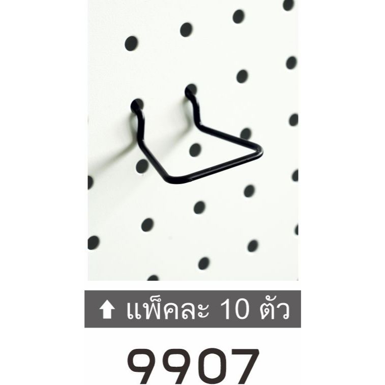 ตะขอ ลวดแขวน ฮุค แขวนเครื่องมือ แขวนปืน ผนังรู เพ็กบอร์ด pegboard hook ...