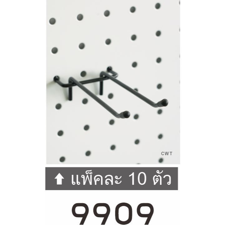 ตะขอ ลวดแขวน ฮุค แขวนเครื่องมือ แขวนปืน ผนังรู เพ็กบอร์ด pegboard hook ...