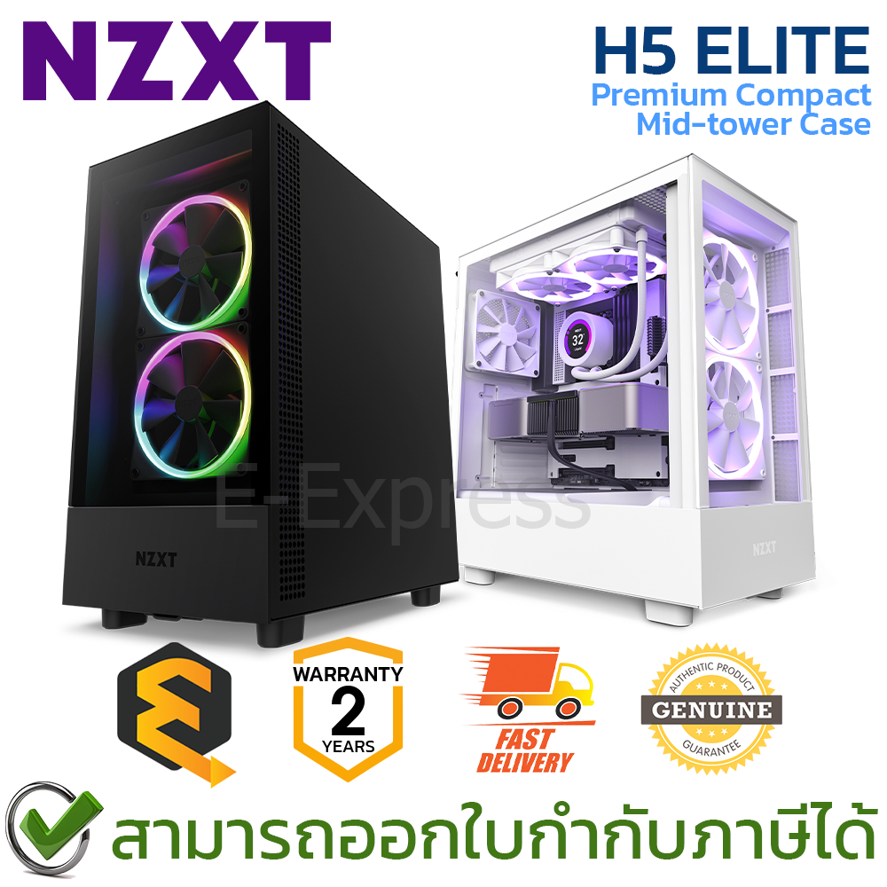 NZXT Premium Compact Mid-tower Case H5 ELITE เคสคอมพิวเตอร์ ของแท้ ... NZXT Premium Compact Mid-tower Case H5 ELITE เคสคอมพิวเตอร์ ของแท้ ...