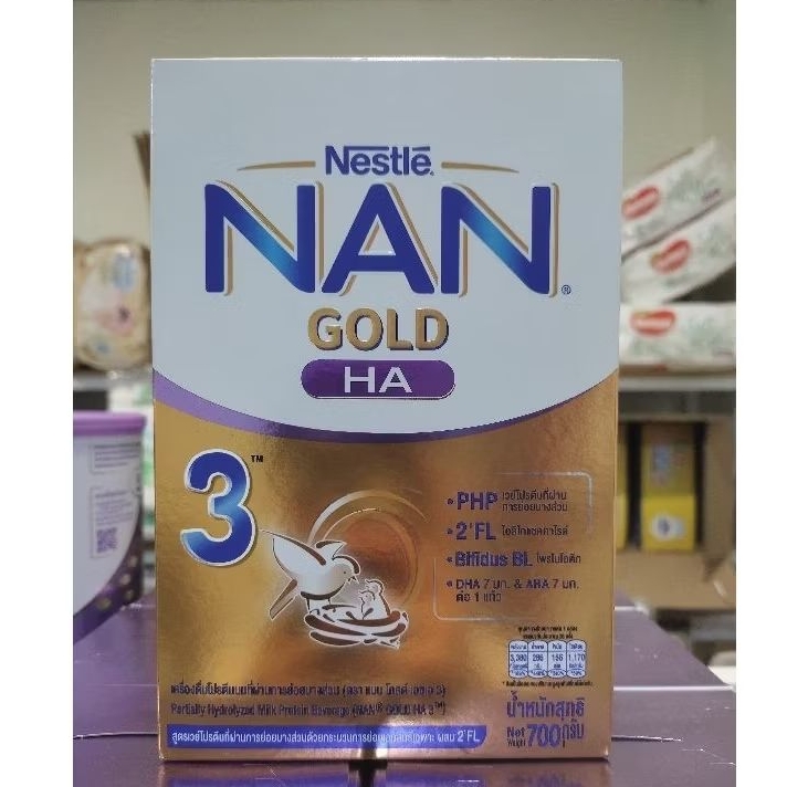 Nan Gold ha แนนเอชเอ สูตร3 ขนาด700กรัม หมดอายุ 04/25 | Shopee Thailand