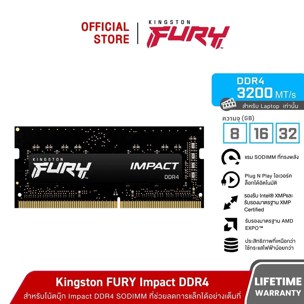 Kingston 3200MHz FURY Impact DDR4 (KF432S20IB) - หน่วยความจำแรม Notebook RAM | Shopee Thailand