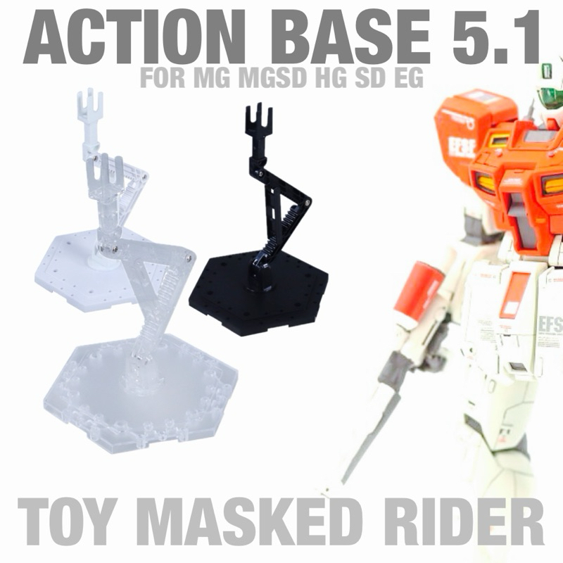🟧ACTION BASE 5.1🟧 ฐานตั้ง GUNDAM MG 1/100 RG HG EG SD 1 ชุดตั้งหุ่นได้ 1 ตัว ข้อต่อใช้น๊อตเพิ่ม ...