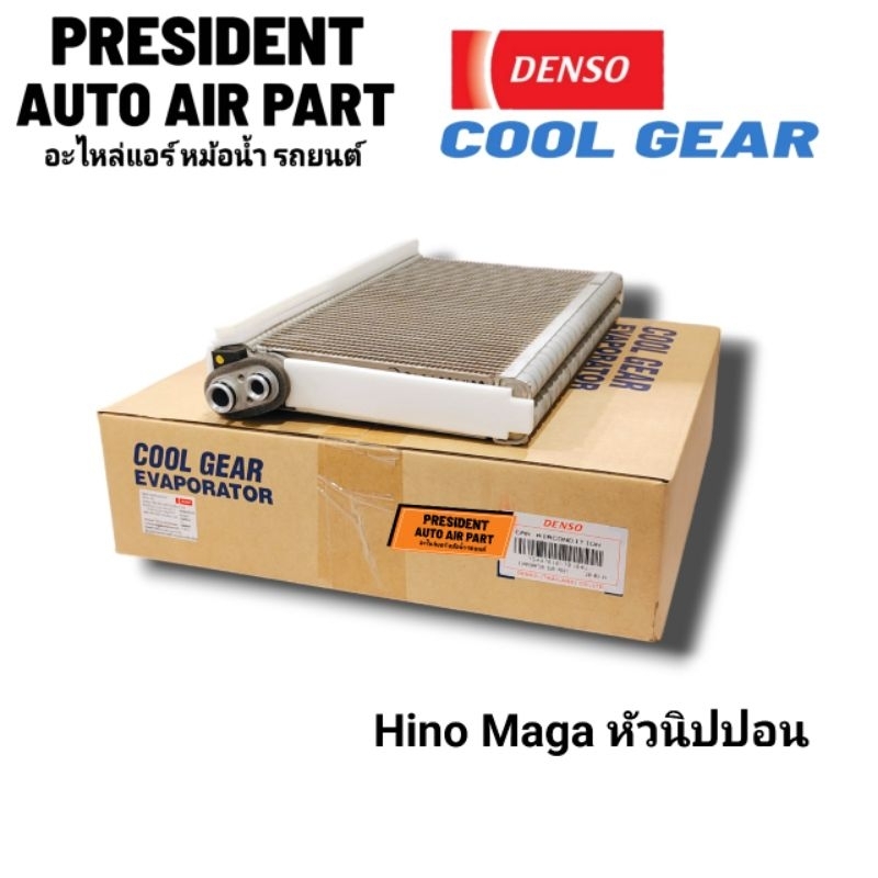 คอยล์เย็น ตู้แอร์ HINO Mega 2005 Denso Coolgear ฮีโน่ เมก้า หัววาล์ว ...