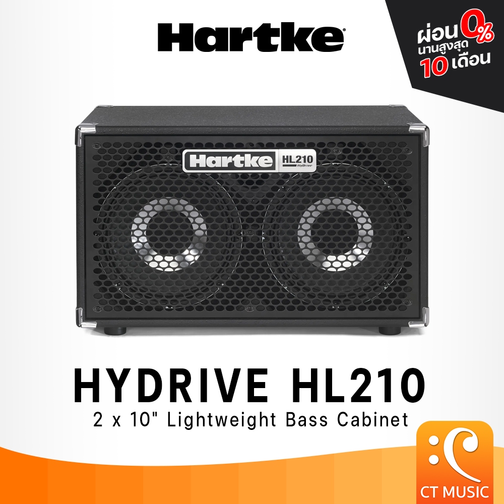 Hartke Hydrive HL210 2 x 10 Lightweight Bass Cabinet คาบิเน็ต แอมป์เบส ...