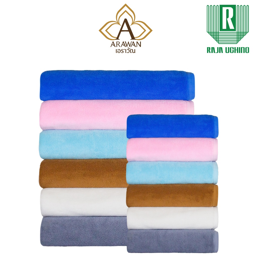 ARAWAN by BSC ผ้าเช็ดตัวโรงแรมเกรดพรีเมียม หนา นุ่ม ผืนใหญ่ เกลียวคู่ ...