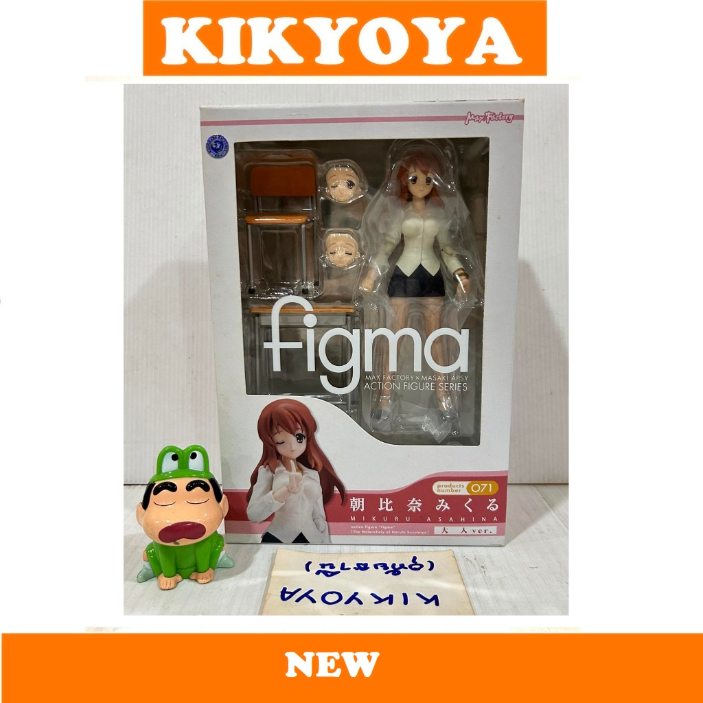 figma - The Melancholy of Haruhi Suzumiya: Mikuru Asahina Adult ver ...