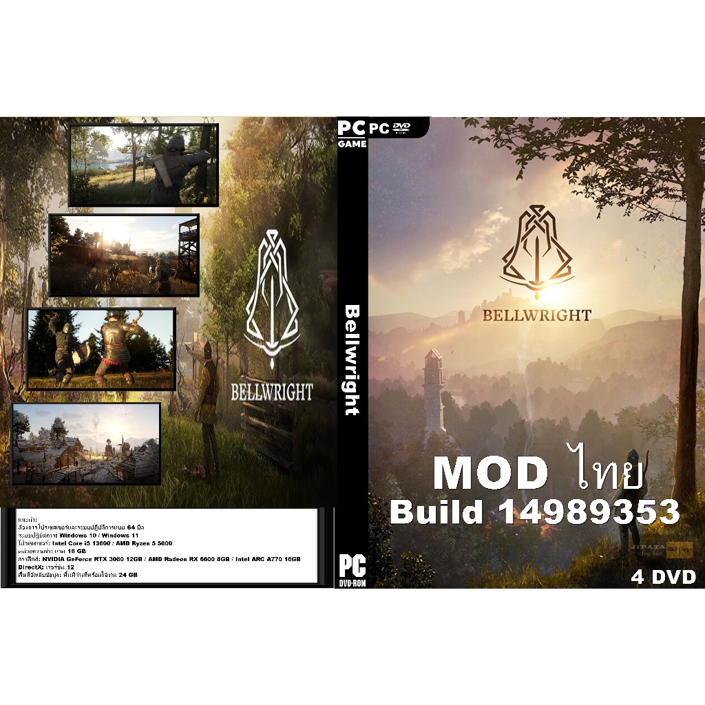 แผ่นเกมส์ PC Bellwright (4DVD) | Shopee Thailand