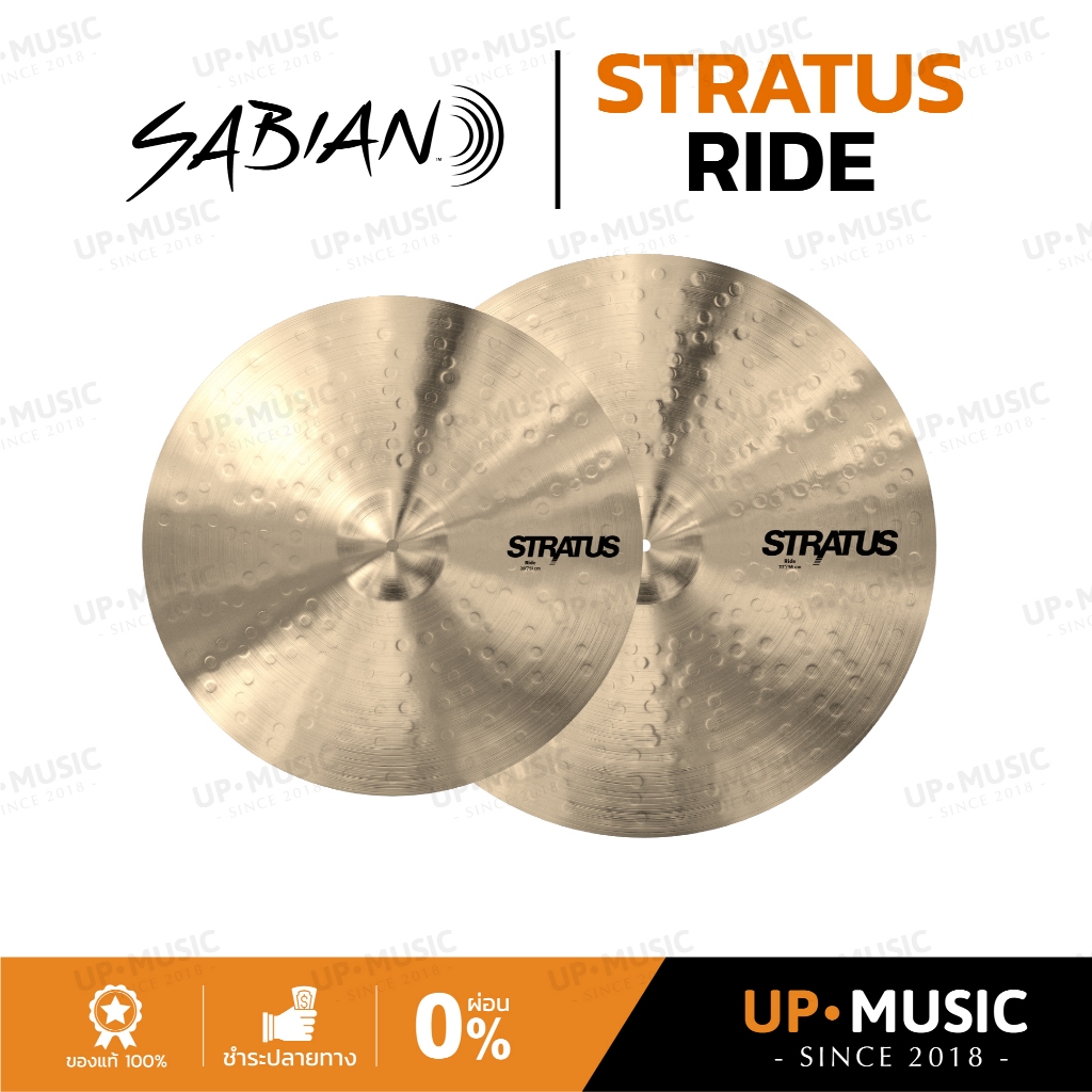 ฉาบ Sabian STRATUS Ride | Shopee Thailand