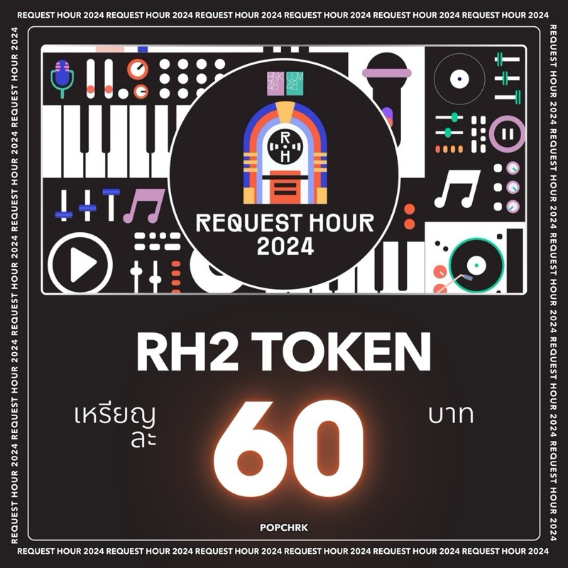 [อ่านรายละเอียดก่อนสั่ง] BNK48 Single 17 Borderless RH2 Token พร้อม ...