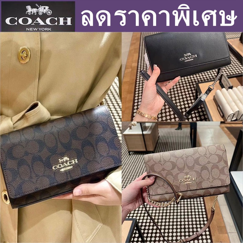 [จัดส่งฟรี] Outlets กระเป๋าคลัทช์พลิกใหม่ กระเป๋า crossbody กระเป๋าทรง ...