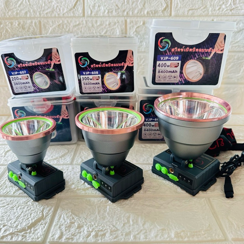 VJP ไฟฉายคาดหัว รุ่น VJP-607 (200w) VJP-608 (300w) VJP-609 (400w )ไฟคาดหัว ไฟคาดศรีษะ ไฟฉายคาด ...