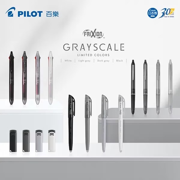 Pilot Frixion Greyscale Limited Edition I ปากกา 1 ระบบลบได้, ปากกา 3 ...