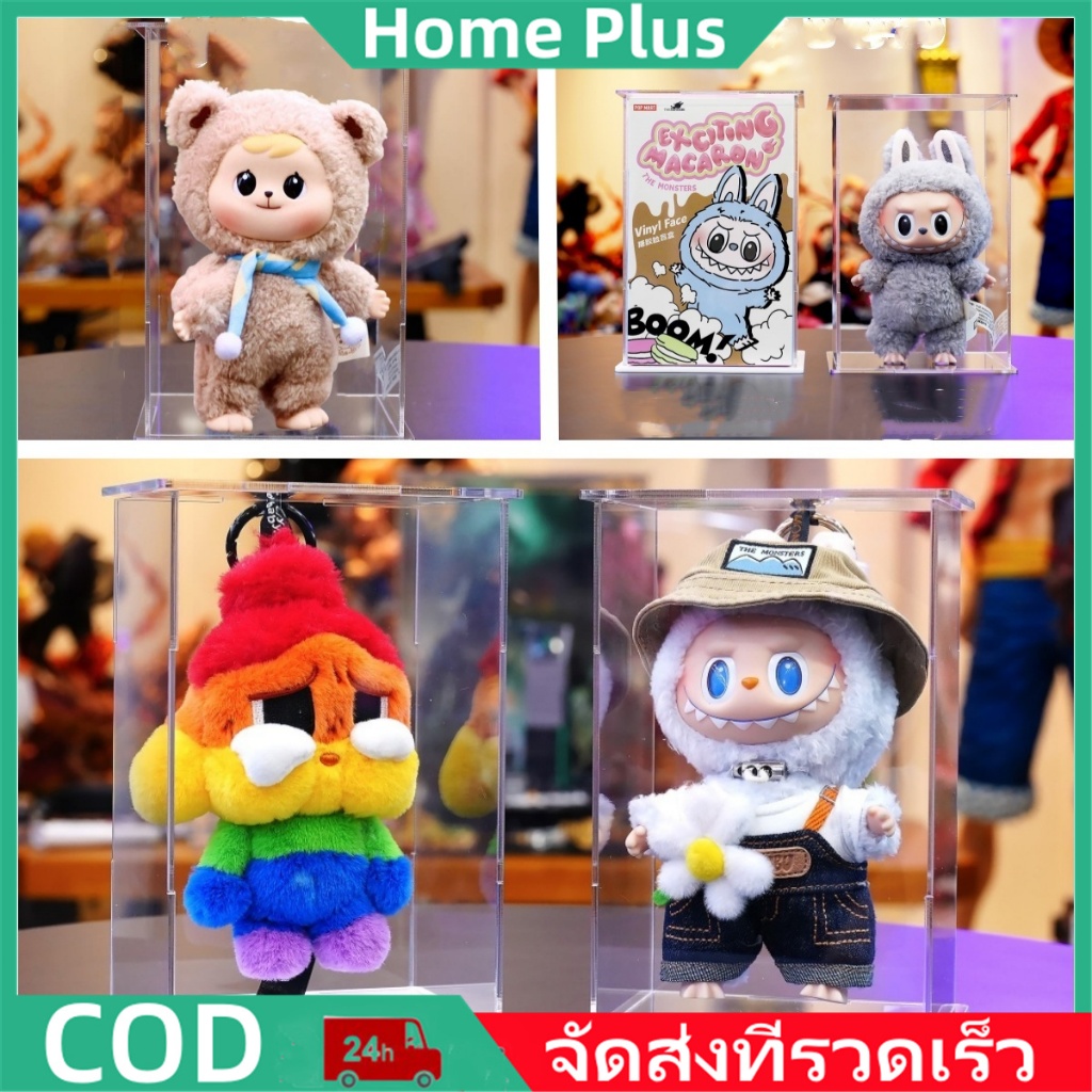 กล่องใส่ baoao Macaron labubu upset duck มาการอง ลาบูบู้ ประกอบเองได้ ...
