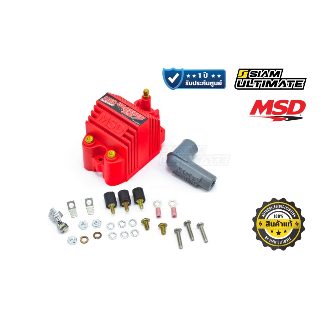 คอยล์ MSD Blaster SS แท้ | Shopee Thailand