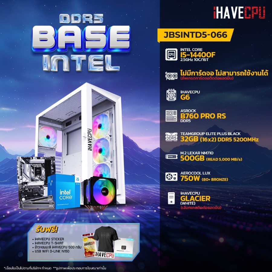 iHAVECPU คอมประกอบ JBSINTD5-66 INTEL I5-14400F / ไม่มีการ์ดจอ / B760 / 32GB DDR5 5200MHz (SKU ...