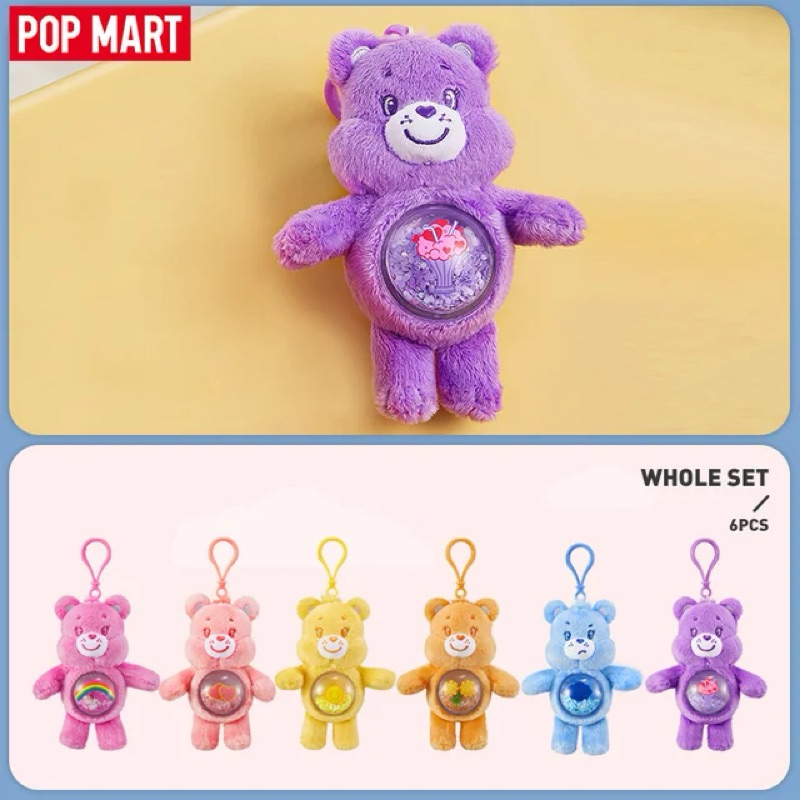 พวงกุญแจ POP MART Care Bears Cozy Life Series - Quicksand Plush ...