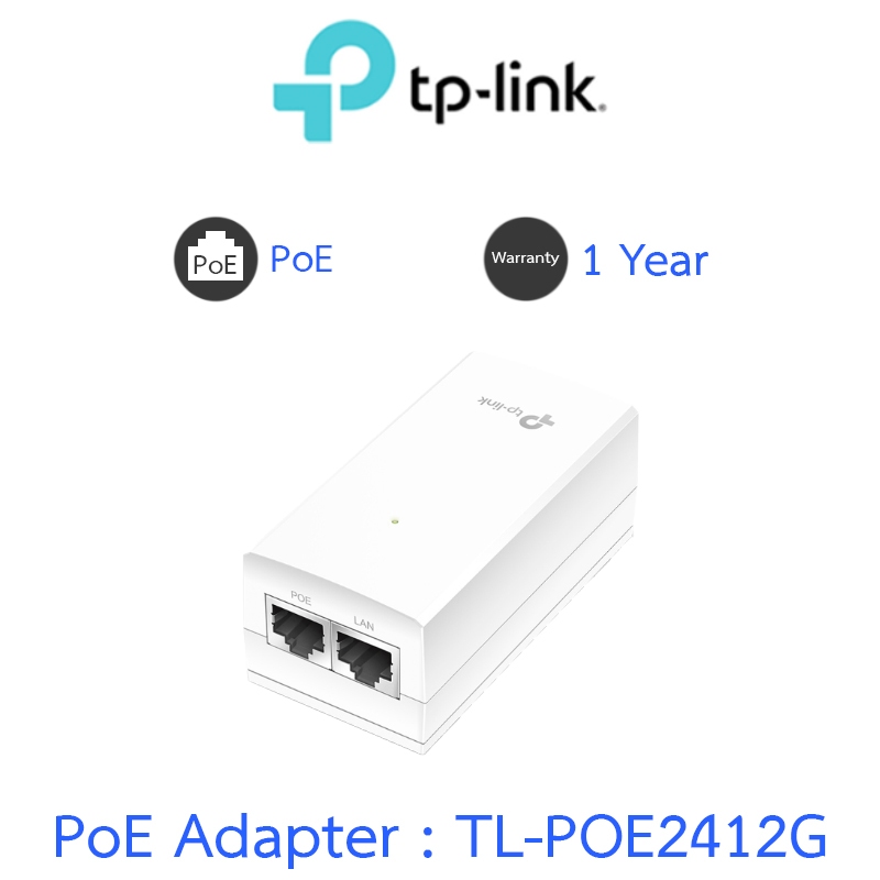 TP-LINK Power Over Ethernet PoE Adapter รุ่น TL-POE2412G | Shopee Thailand