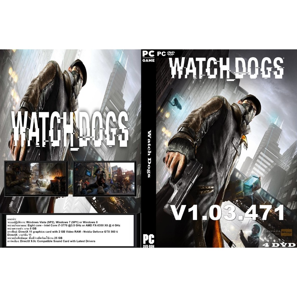 แผ่น Game PC Watch Dogs (4DVD) | Shopee Thailand