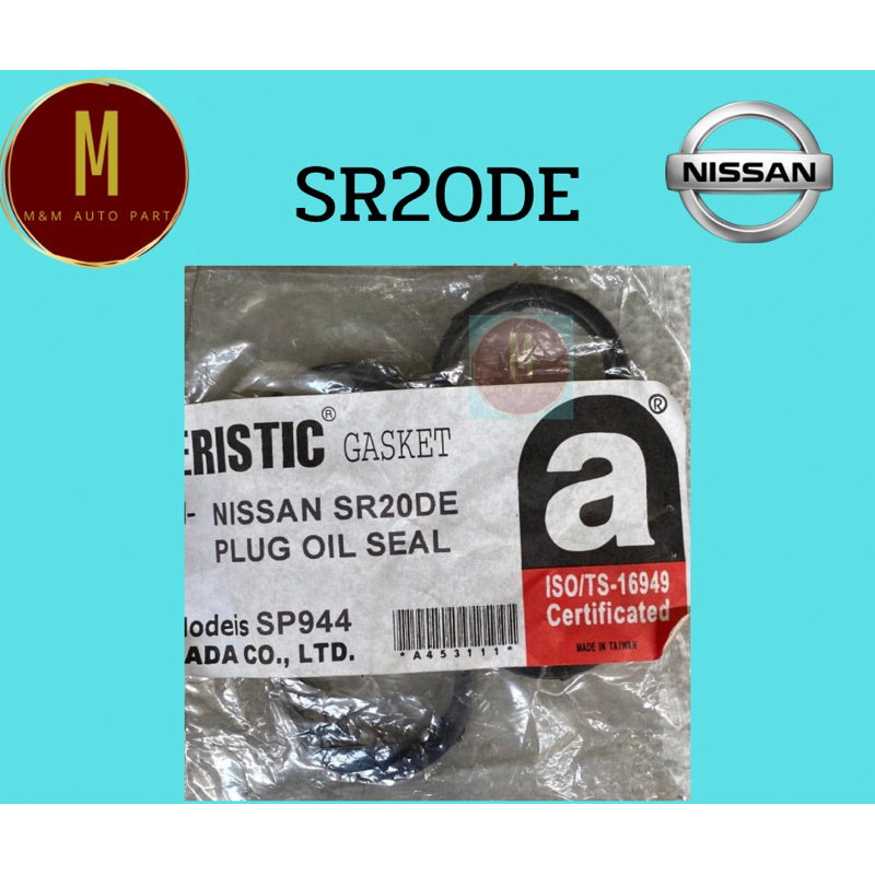 ซีลเบ้าหัวเทียน NISSAN SR20DE ราคา/ชุด ยี่ห้อ eristic | Shopee Thailand