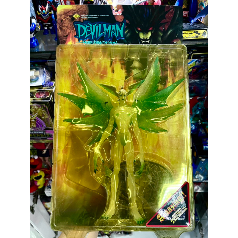 Devilman More Than Demon Satan MIP Vintage Anime Action Figure Fewture ...