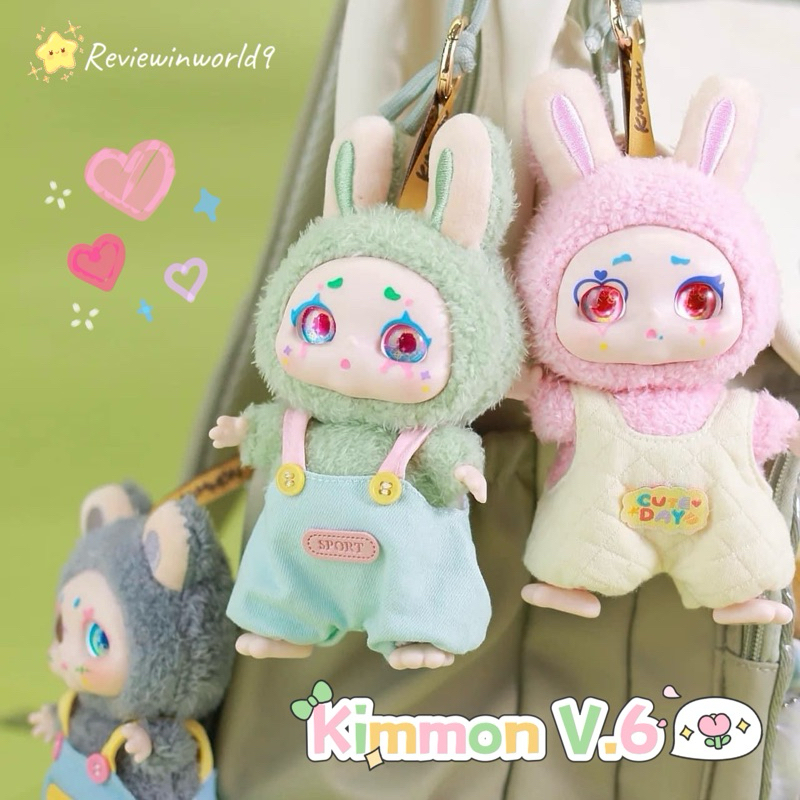 🍀พร้อมส่งจากไทย🍀พวงกุญแจตุ๊กตา Kimmon I'm Kimmon V.6 (มีแบบสุ่มสี และ ...