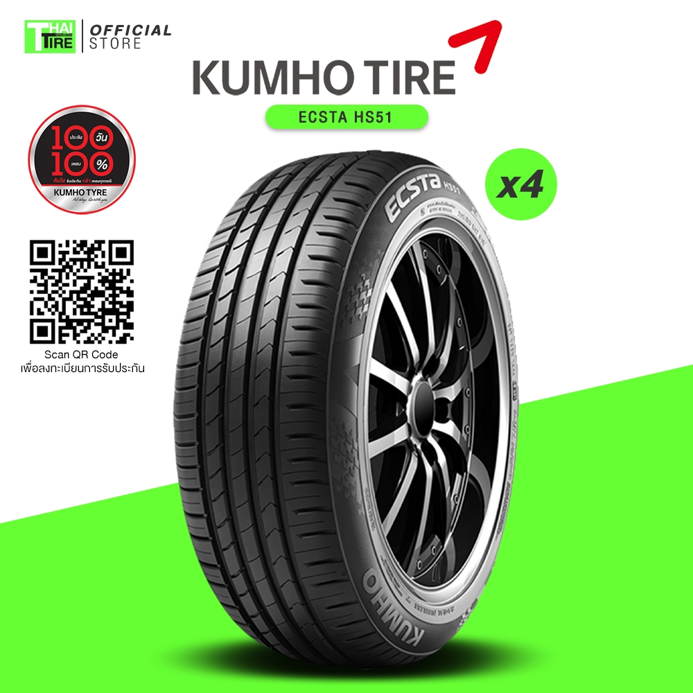 [เช็คสินค้าก่อนสั่งซื้อ] ยางรถยนต์ KUMHO ECSTA HS51 จำนวน 4 เส้น | Shopee Thailand