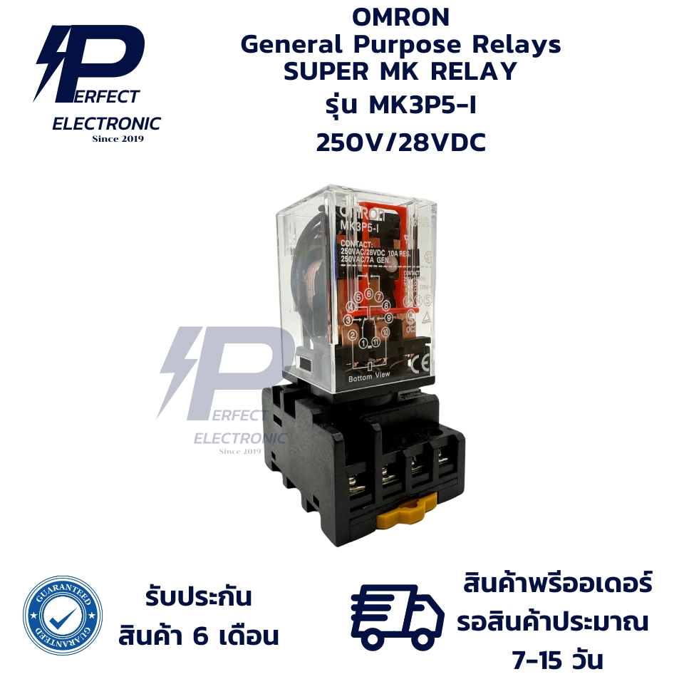 MK3P5-I MK3P-5-I OMRON Relays SUPER MK RELAY 250V/28VDC สินค้าพรีออ ...