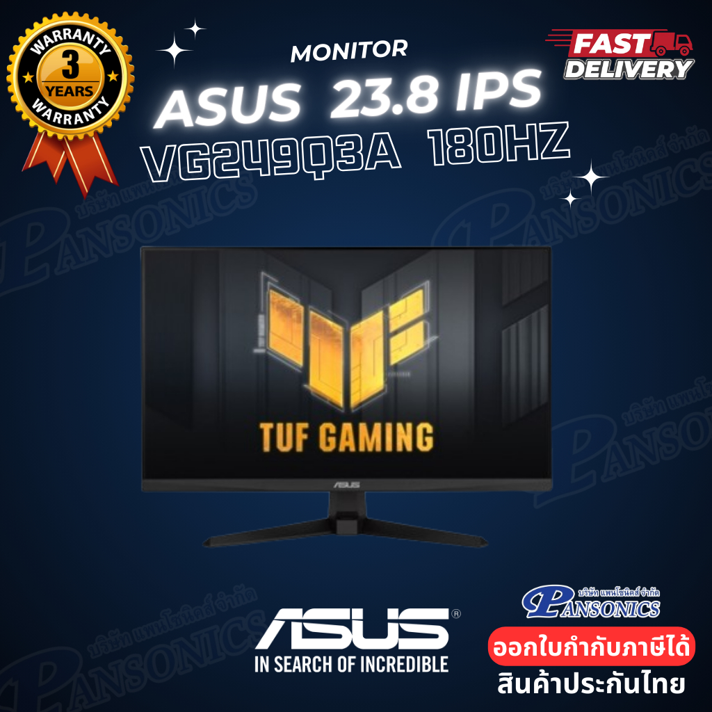 Monitor ASUS TUF 23.8" VG249Q3A IPS 180HZ (รับประกัน3ปี) | Shopee Thailand
