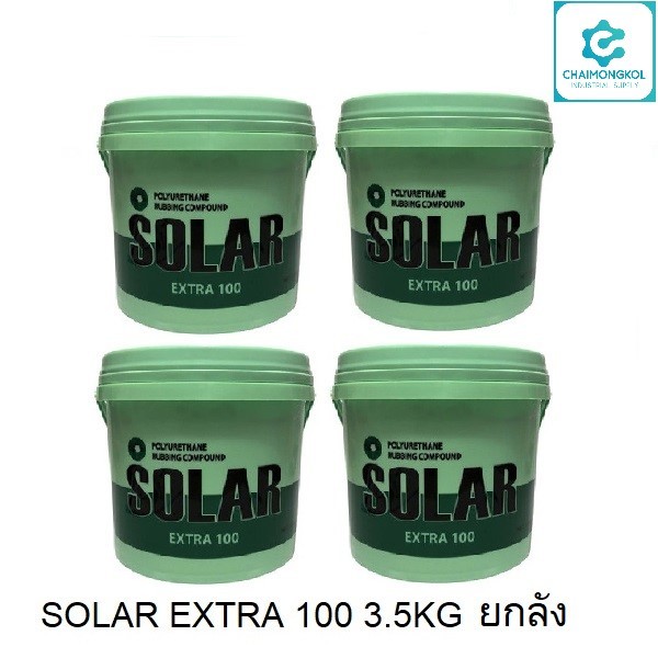 ยกลัง ยาขัดลบรอย ยาขัดหยาบ ยาขัดละเอียด SOLAR EXTRA-100 ขนาด 3.5 kg ขัดลบรอยขนแมว (4ชิ้น/ลัง) ยก ...