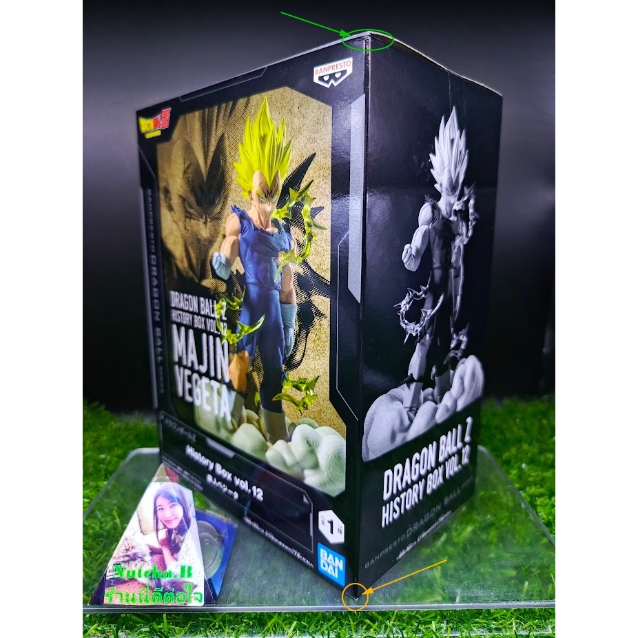 (ของแท้) มาจิน เบจิต้า ดราก้อนบอล Majin Vegeta - Dragon Ball Z History ...