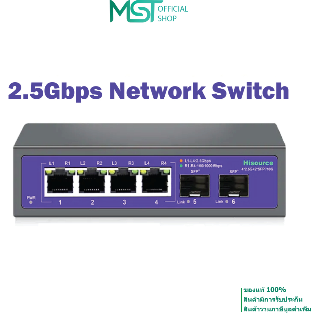 Switch Hisource Multi-Gigabit 2.5Gbps Unmanaged Plug and Play 10/100 ...