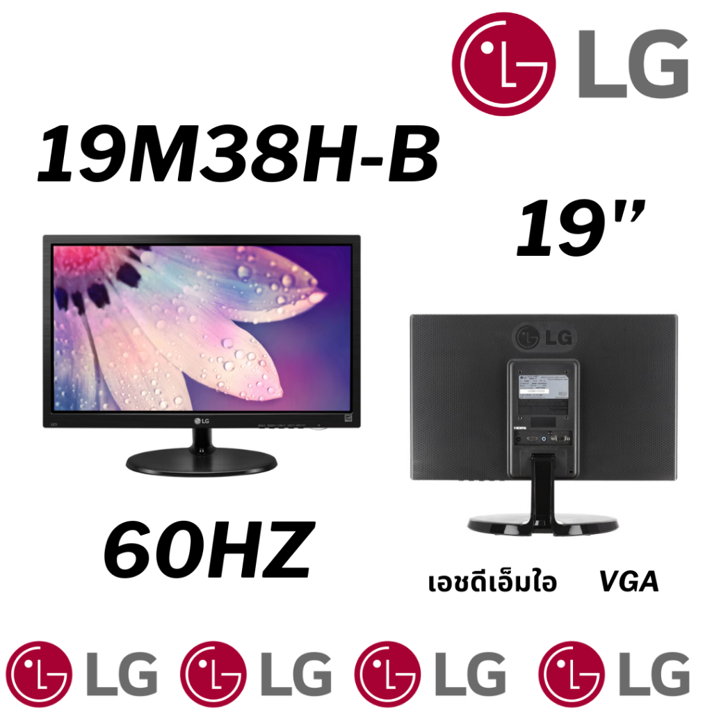 ⚡️ส่งด่วน กรุงเทพ 1ชม.(19M38h-B )จอมอนิเตอร์ LG Monitor 18.5'' LG ...