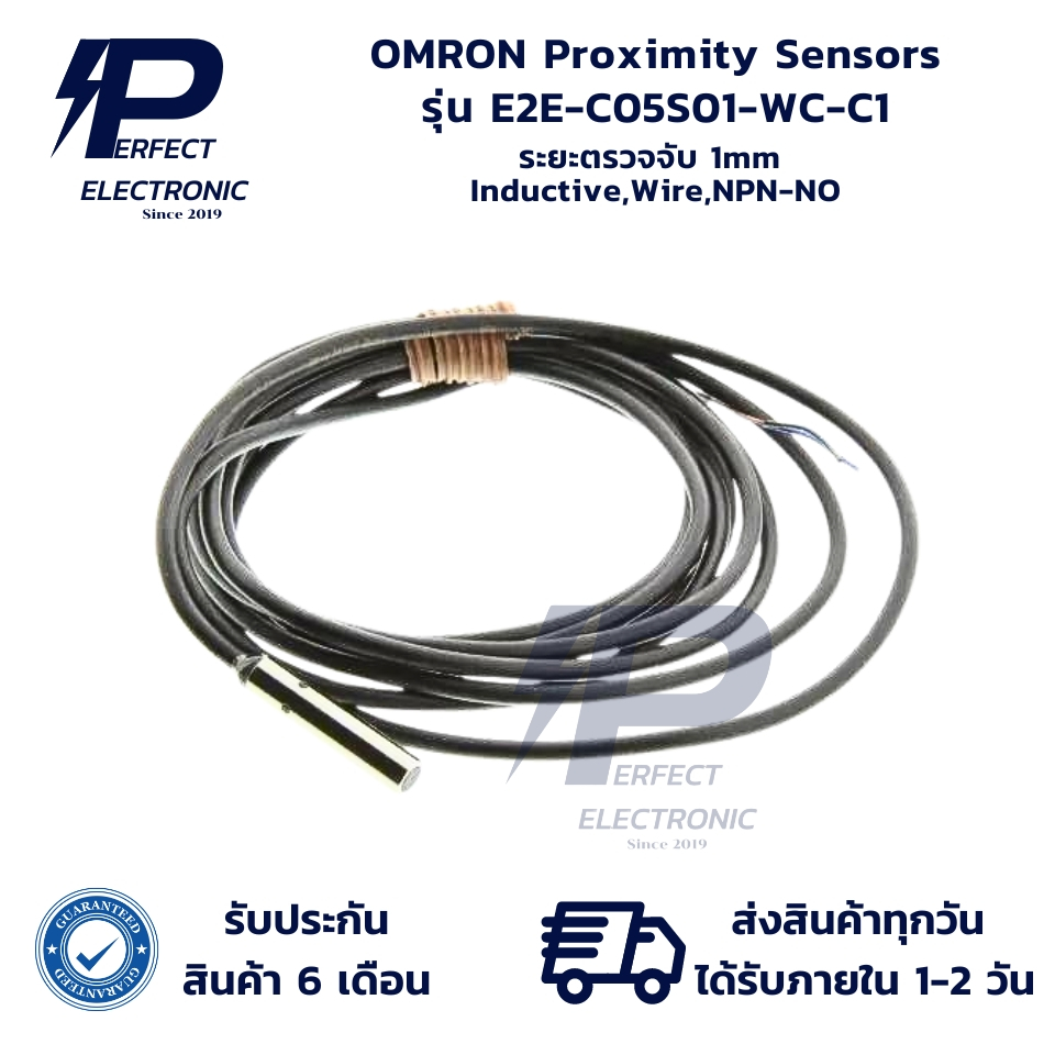 E2E-C05S01-WC-C1 OMRON Proximity Sensors ระยะตรวจจับ 1mm (รับประกันสินค้า 6 เดือน) มีสินค้าพร้อม ...