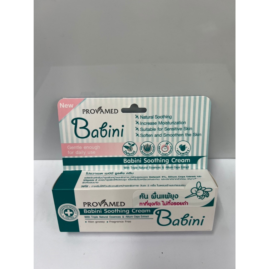 Babini Soothing Cream ผื่นแพ้ยุง แก้คัน เบบีนี่ ชูสติ้ง ขนาด 15 g ...