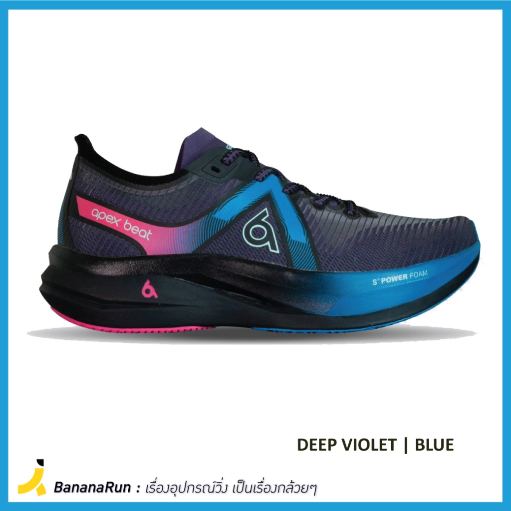 Apex Beat Swift Unisex รองเท้าวิ่งผู้ชายผู้หญิง BananaRun | Shopee Thailand