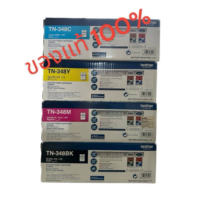Brother TN-348 BK C M Y Toner ตลับหมึก โทนเนอร์ ของแท้ 100% | Shopee ...