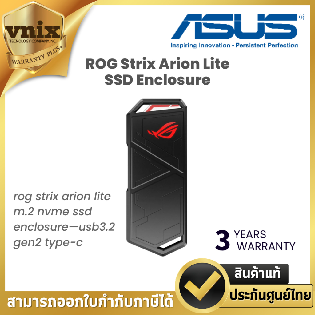 Asus ROG Strix Arion Lite SSD Enclosure rog strix arion lite m.2 nvme ...