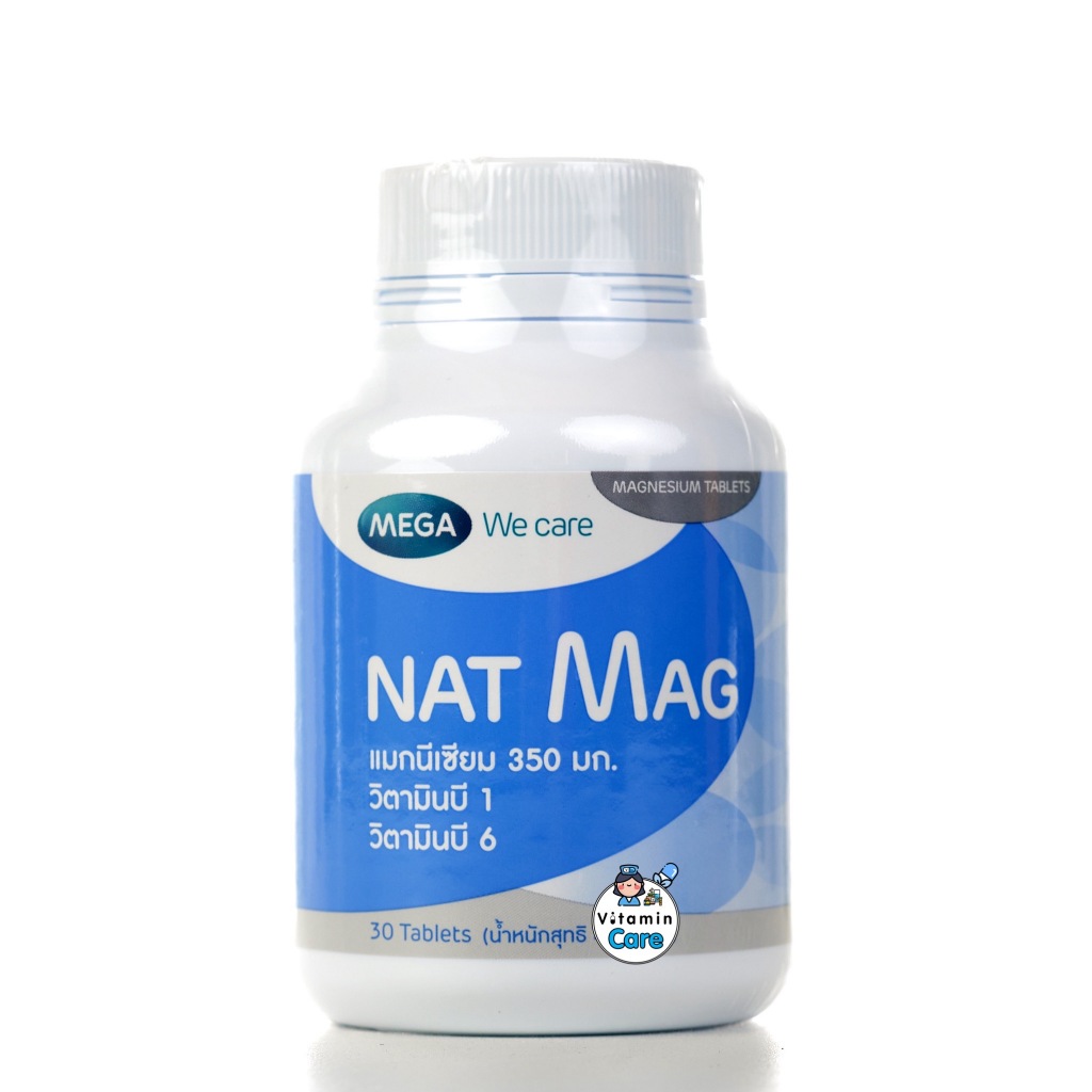 Exp.2026 (30 เม็ด) Mega We Care Nat Mag แนท-แมก แมกนีเซียม 350 มก. ...