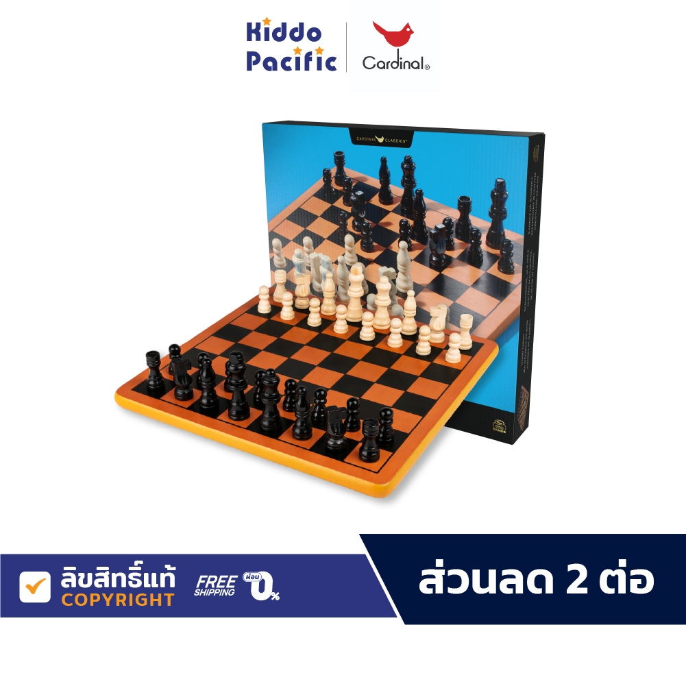 Cardinal Classic Wood Chess ชุดหมากรุก ไม้คลาสสิค เกมกระดาน | Shopee ...