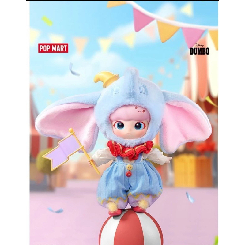 ลดราคา🫦🫦📌พร้อมส่งในไทย📌Popmart DIMOO x Dumbo Action Figure BJD Doll ...