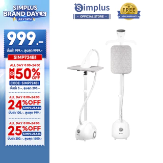 เตารีดไอน้ำแบบยืน ราคาพิเศษ | ซื้อออนไลน์ที่ Shopee ส่งฟรี*ทั่วไทย!