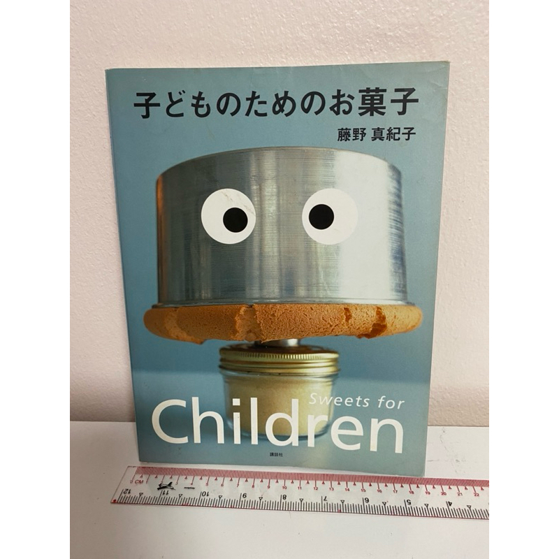 JP11 หนังสือภาษาญี่ปุ่น #ทำขนม | Shopee Thailand