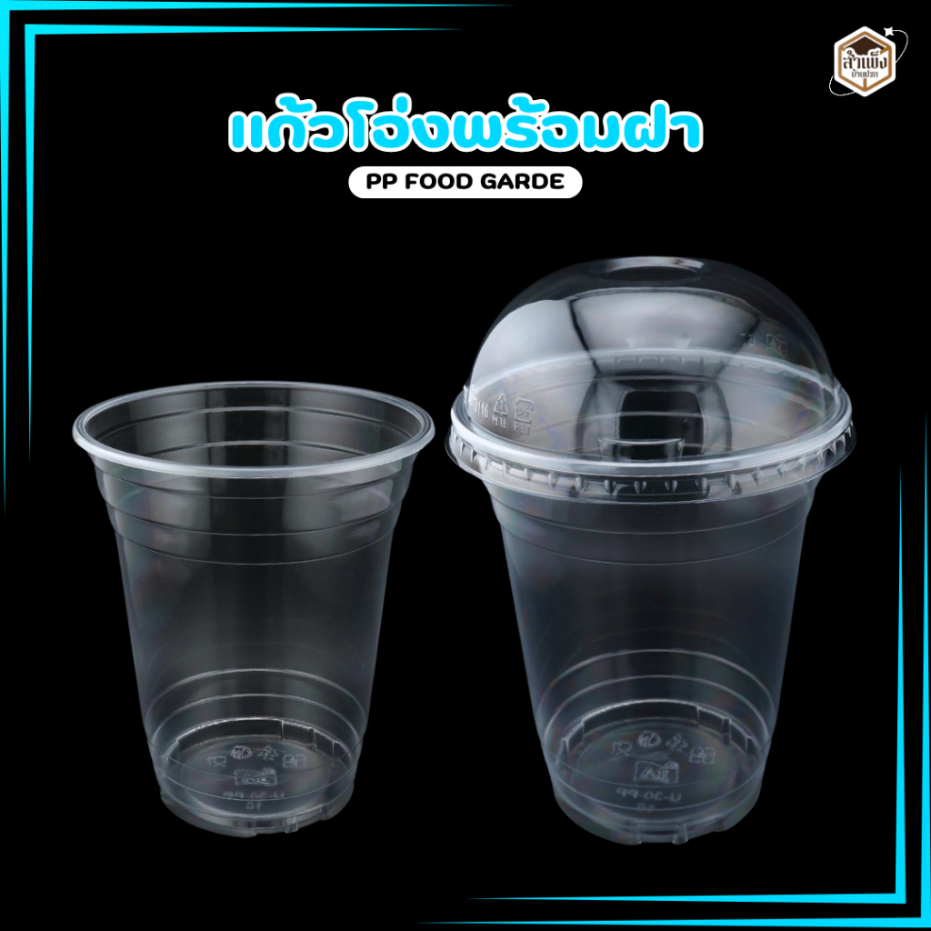 แก้วโอ่ง แก้วถัง พร้อมฝาเจาะรู ขนาด 32oz / 30oz | Shopee Thailand