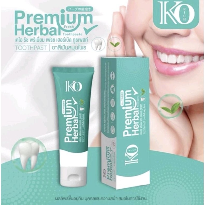 ยาสีฟัน Premium natural Ko Rich ของแท้ 100% | Shopee Thailand