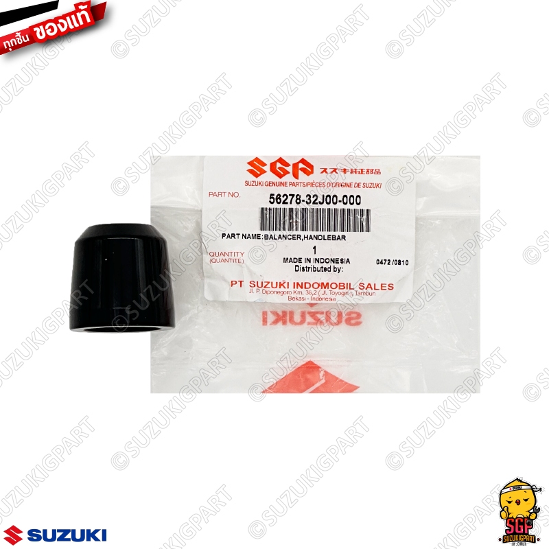 ตุ้มถ่วงแฮนด์ BALANCER, HANDLEBAR แท้ Suzuki Raider R 150 Fi / GSX-S150 ...