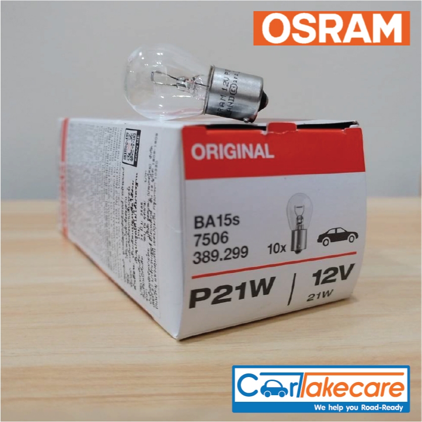 หลอดไฟเลี้ยว/ไฟถอย OSRAM ออสแรม 1ไส้ 12V 21W (7506) รถยนต์ มอเตอร์ไซค์ ...