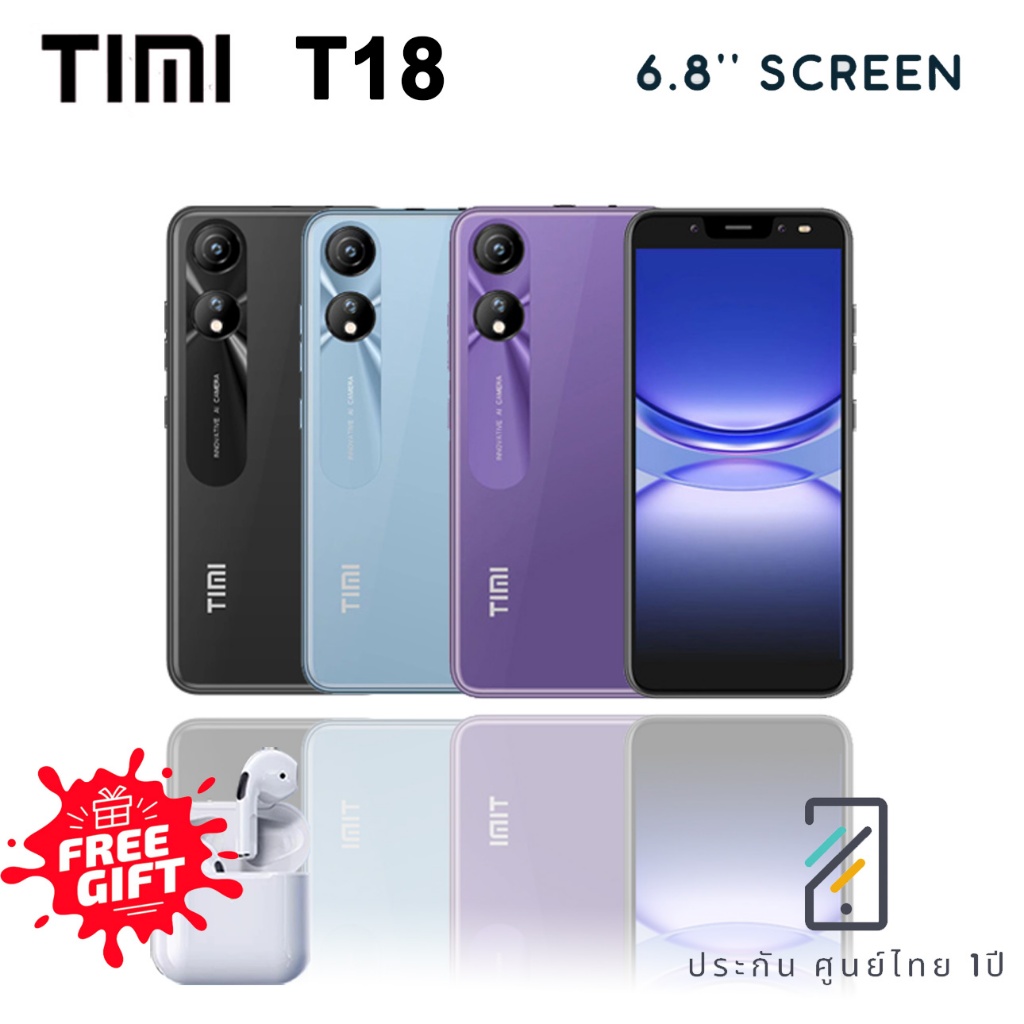 โทรศัพท์ TIMI T18 หน้าจอ6.8นิ้ว แบต 5500 Ram6 Rom128GB android13 กล้องหน้า 8ล้าน หลัง 13ล้าน ...